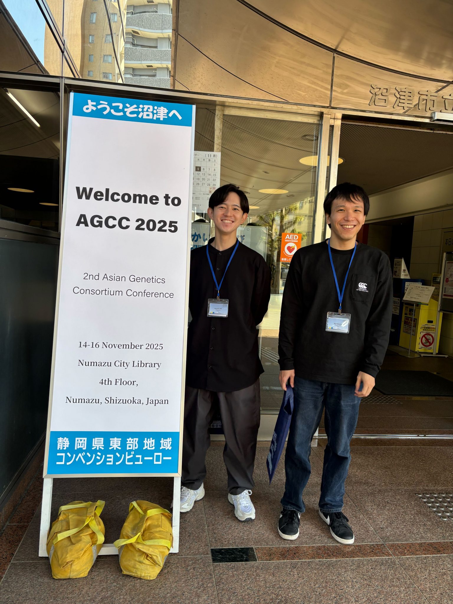 The 2nd Asian Genetics Consortium Conference – Nikaido lab's blog